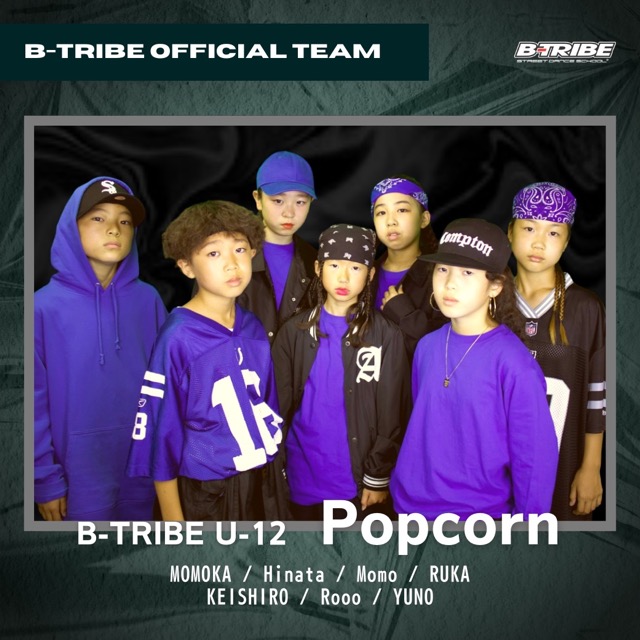 B-TRIBE Digital Magagine [ B-ing ]