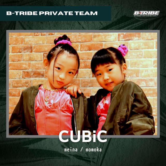 B-TRIBE Digital Magagine [ B-ing ]