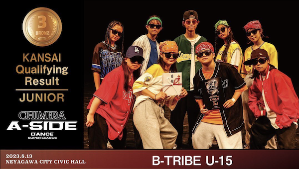 B-TRIBE Digital Magagine [ B-ing ]