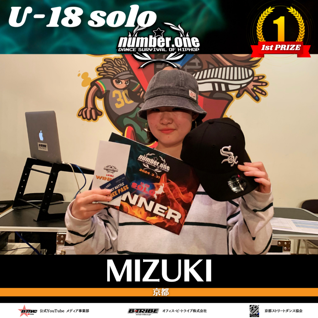 number.one DANCE BATTLE. vol.60 | B-TRIBE Digital Magagine [ B-ing ]