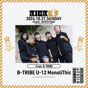 B-TRIBE Digital Magagine [ B-ing ]