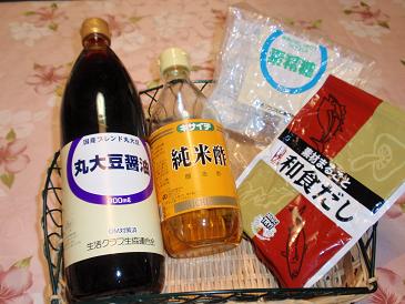 おすすめポン酢ジュレのレシピ。 | mimoza-piano