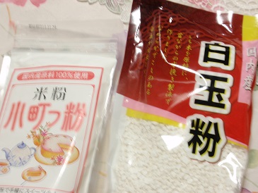 9月ミモザキッチンのスイーツは みたらし団子です。 | mimoza-piano