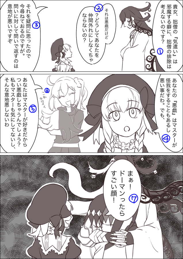 ごちゃまぜラック