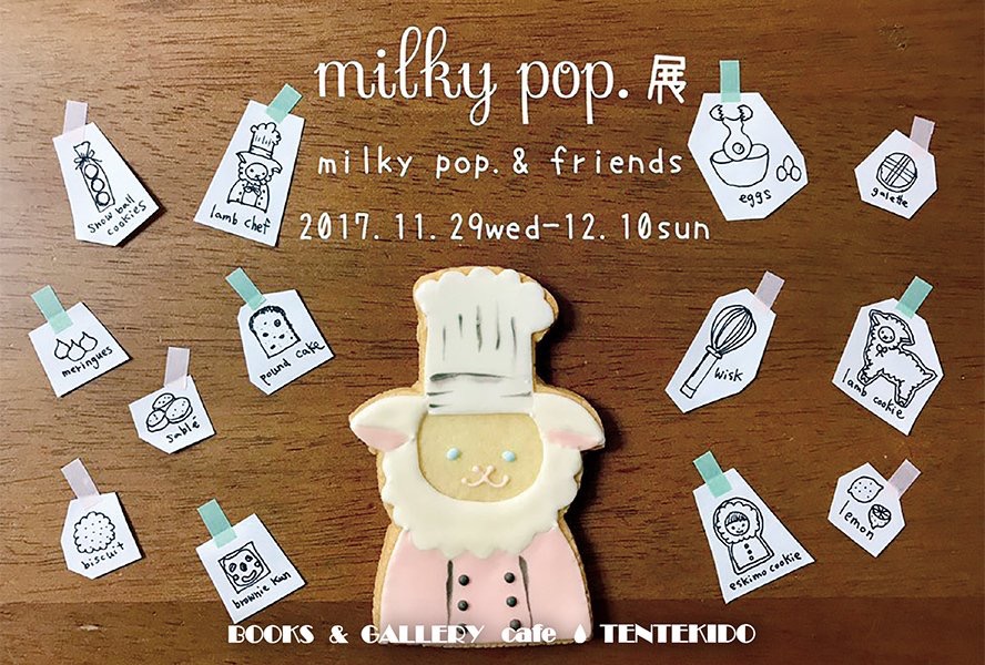 milky pop.