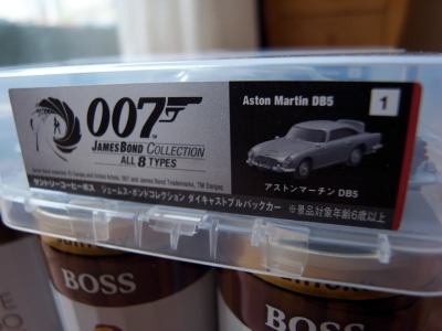 BOSS 007 JAMES BOND COLLECTION | SENSE(センス）広島メガネ店blog