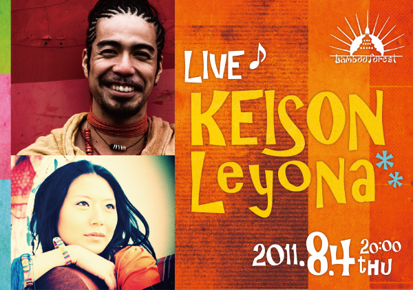 Keison＆Leyona LIVE ！！ | バンブーフォレスト種子島