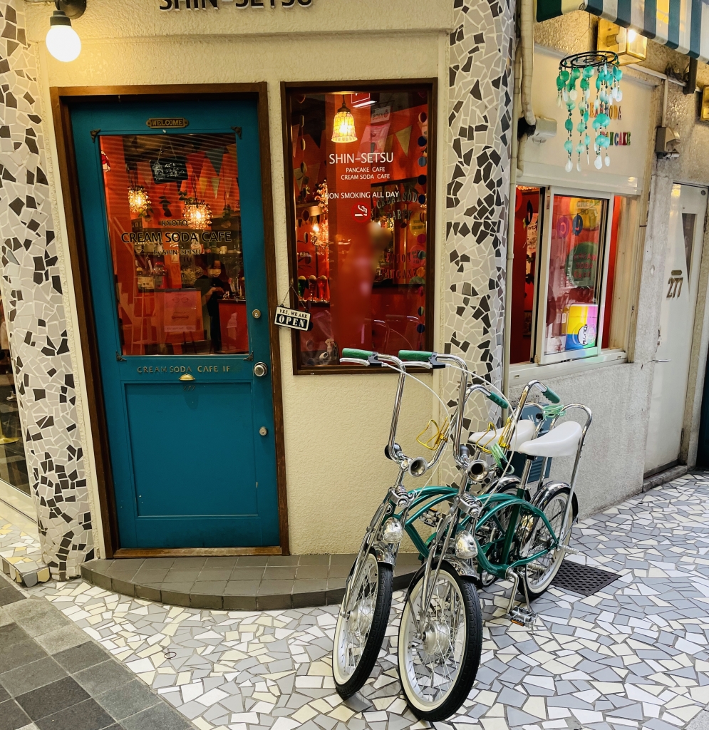 京都グルメレポート507「SHINSETSU」クリームソーダ | 京都グルメR