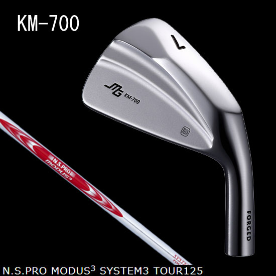 KM-700アイアン | ゴルフを楽しもう！ - 楽天ブログ