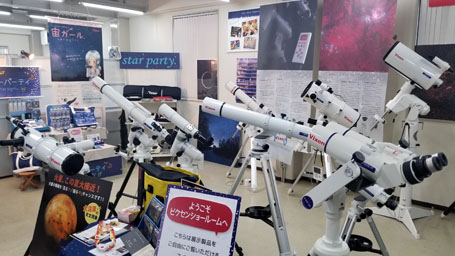 ビクセン社へご挨拶に伺いました | 店長日記 天文ショップ スコーピオ