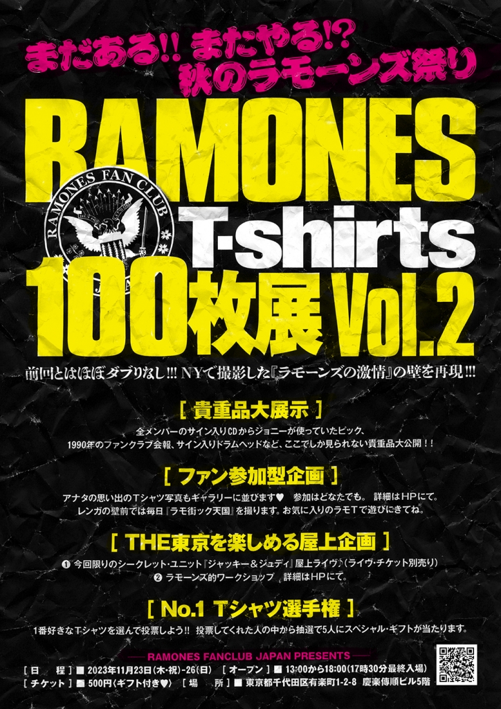 RAMONES FAN CLUB JAPAN － NEWS & BLOG