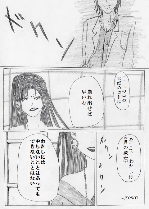 創作活動 | ゼロロクイチハチ