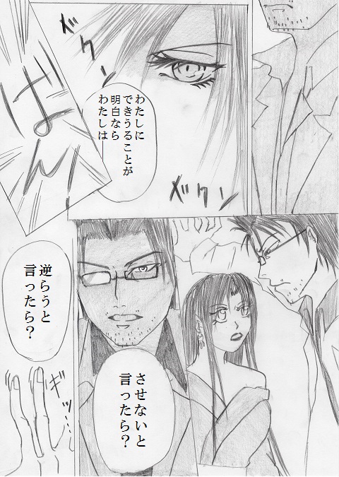 創作活動 | ゼロロクイチハチ