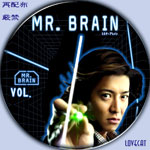 『MR.BRAIN』2009年 | LOVECAT-自作DVDラベル