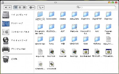 FindeXer | Blog.Ikubon.com