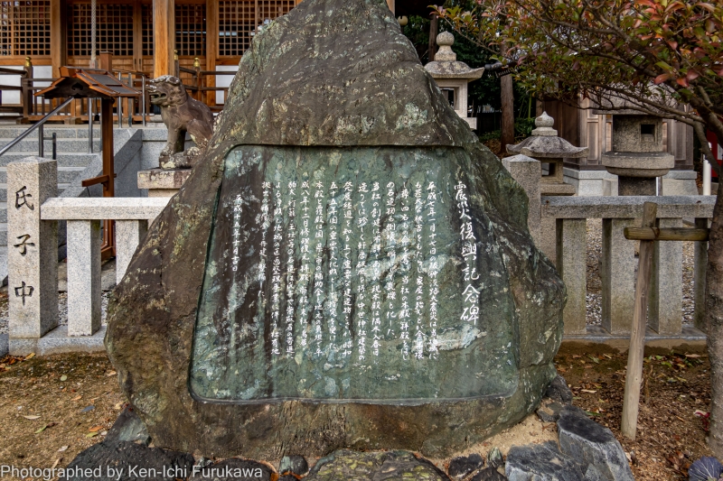 宝塚にじぇんこを落どす（5）_ しいたけ正油らーめん（もんつきかかか、中山寺） | 弘前りんご_新参者の宝塚日記