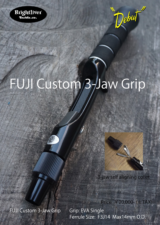 FUJI Custom 3-Jaw Grip | Brightliver Tackle.co. | 製品情報