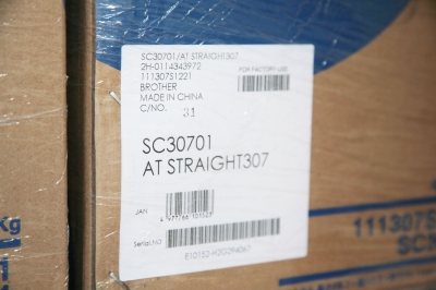 brother Elite 307 ブラザー エリート307(AT307)の納品 | 北九州でミシンの修理、ときどき魚釣りも…