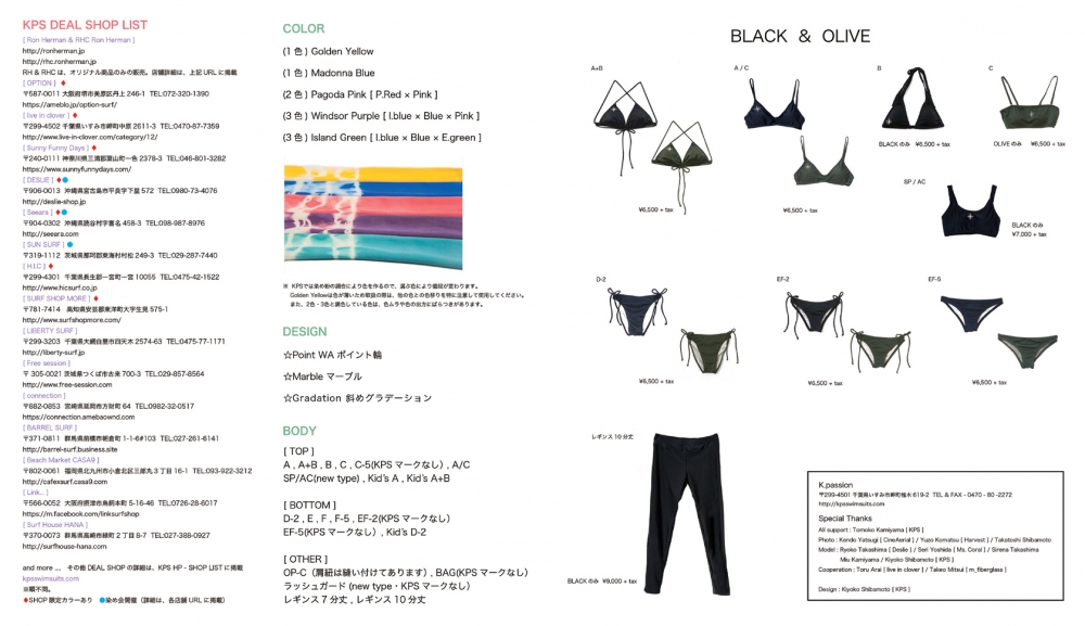 KPS 水着 | Beach Market CASA9