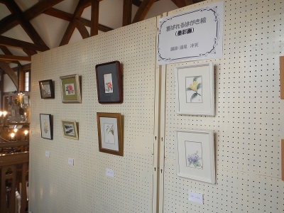 あいあいパーク スタッフ日記