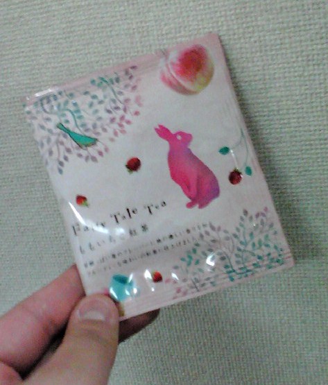 可愛い紅茶 | ベイウェーブログ♪