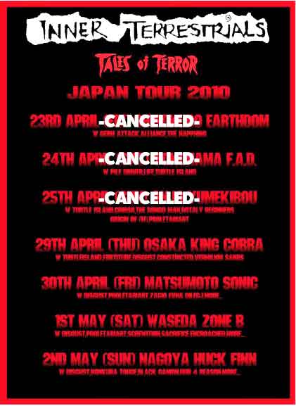 更新0421 INNER TERRESTRIALS JAPAN TOUR 続報 | FUUDOBRAIN TOKYO BLOG