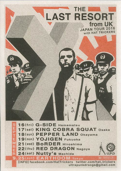 更新0913 THE LAST RESORT- THIS IS MY ENGLAND SKINHEAD ANTHEMS Ⅲ JAPAN ...