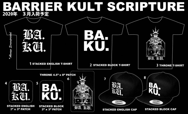 更新0909 BARRIER KULT 2020 SPRING 最終告知 | FUUDOBRAIN TOKYO BLOG
