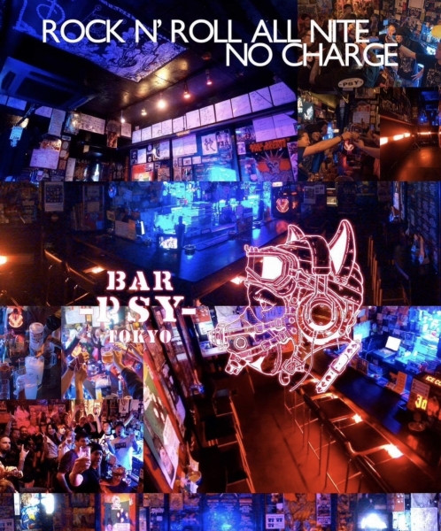 更新0428承諾広告 新宿・歌舞伎町 -BAR PSY TOKYO- | FUUDOBRAIN TOKYO BLOG