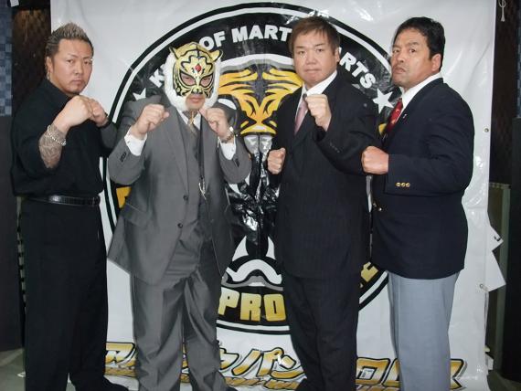 7／21 リアルジャパンプロレス全対戦カード | プロレス・マスク・ワールド/TIGER ARTS/MASK BANKブログ