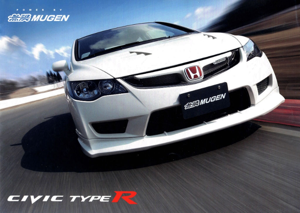 予告:1/18 エンジン付WEB限定「CIVIC (FD2) TYPE R」6/10(月 予告:1/18 エンジン付WEB限定「CIVIC (FD2) TYPE R」6/10(月