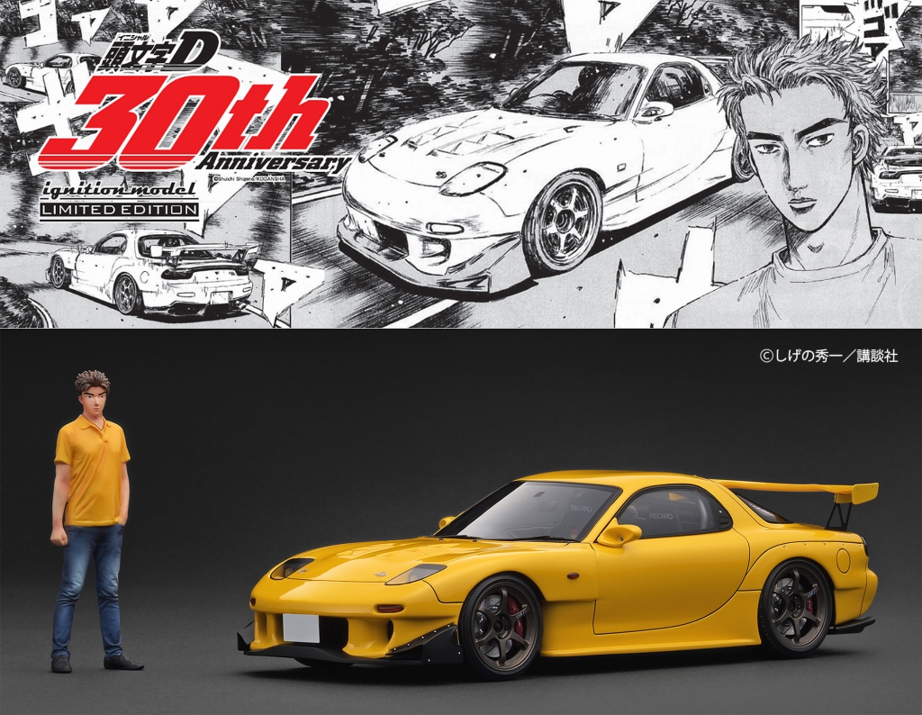 最終案内！明日9/26 昼12時ご予約締切「1/18 頭文字D RX-7 (FD3S)」高橋啓介フィギュア付！ | ignition model