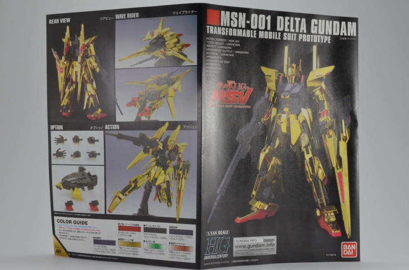HGUC (136) デルタガンダム ランナー紹介 | KenBill Blog