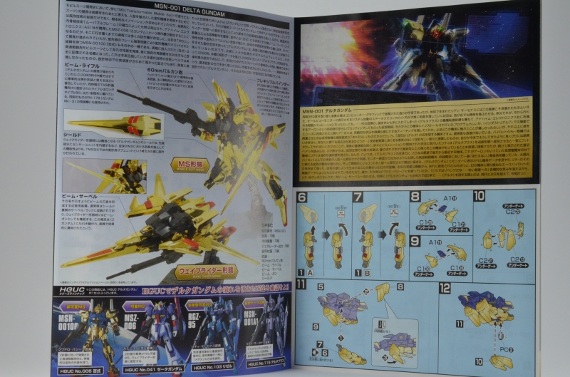 HGUC (136) デルタガンダム ランナー紹介 | KenBill Blog