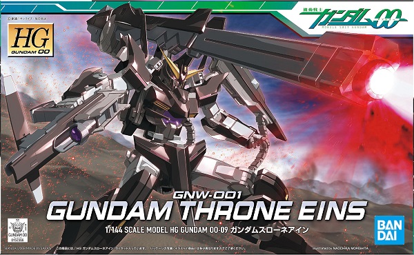 4月19日分ガンプラ&プラモデル新入荷&再入荷情報 | KenBill Blog 4月19日分ガンプラ&プラモデル新入荷&再入荷情報 | KenBill Blog