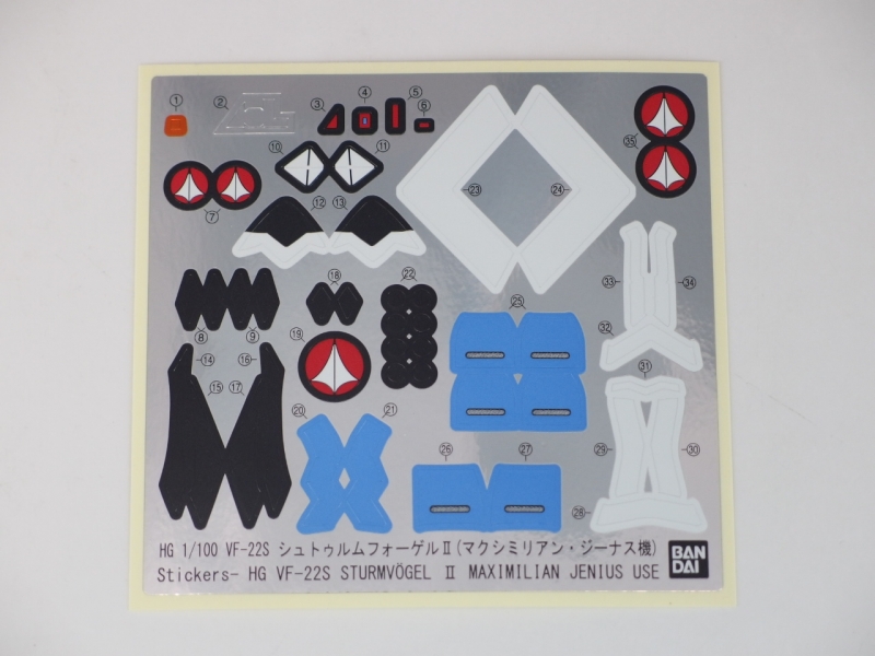 HG 1/100 VF-22S シュトゥルムフォーゲルII(マクシミリアン・ジーナス機) ランナー紹介 | KenBill Blog