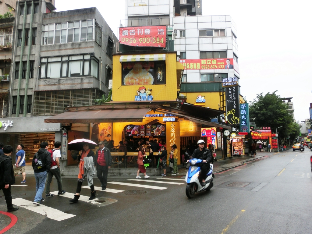 372回目 台湾旅行の続き 至善園、忠烈祠、昼食 | 北の暮らしあれこれ
