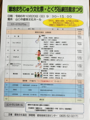 加密列 -kamitsure-