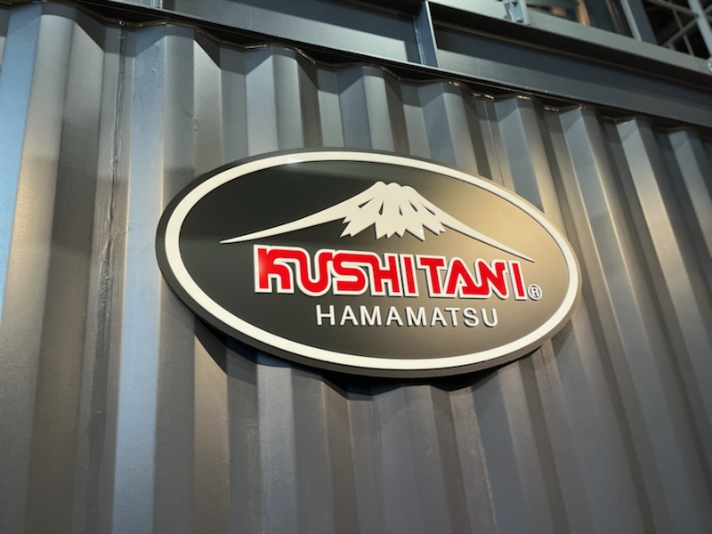KUSHITANI 浜松本店