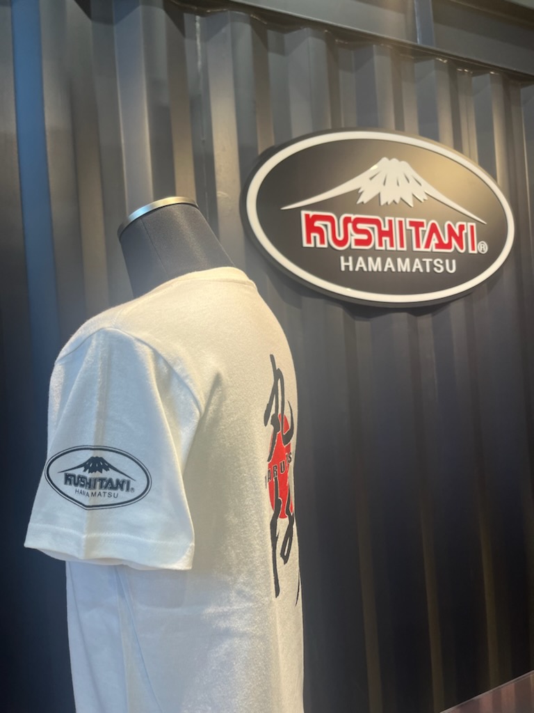 鈴鹿が熱い：KUSHITANI HONTEN | KUSHITANI 浜松本店