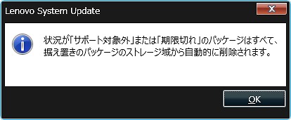 lenovo Solution Center for Windows 8.1 | ThinkPad Plus Blog