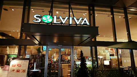 SOLVIVA★バイキング | こもたんの京都グルメ食べ歩き
