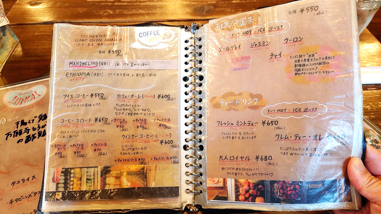 さらさ 花遊小路★鶏もも肉の唐揚げ | こもたんの京都グルメ食べ歩き