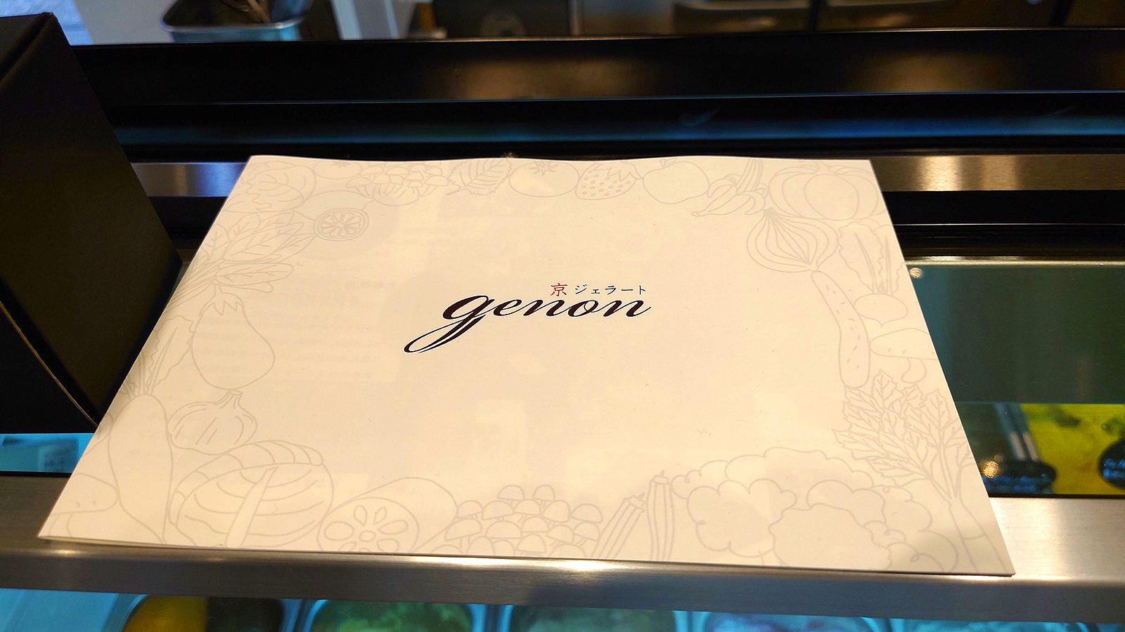 ビストロのんき/京ジェラートgenon★駅前ナポリタン | こもたんの京都グルメ食べ歩き