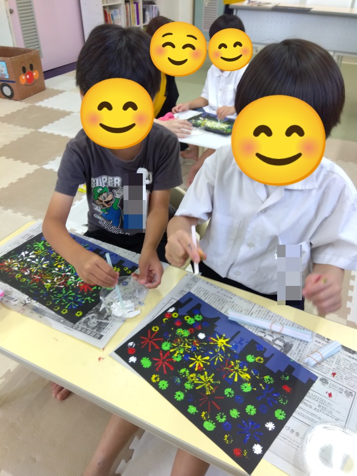 放課後等デイサービス スイッチ