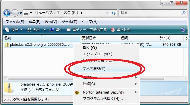 Windows で Apache ＋ PHP ＋ Mysql ＋ Eclipse + ZendDebugger の開発環境 | クマがいちごを食べていた