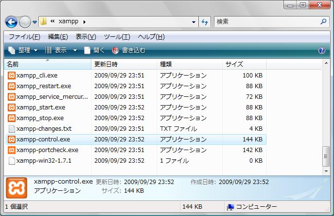 Windows で Apache ＋ PHP ＋ Mysql ＋ Eclipse + ZendDebugger の開発環境 | クマがいちごを食べていた