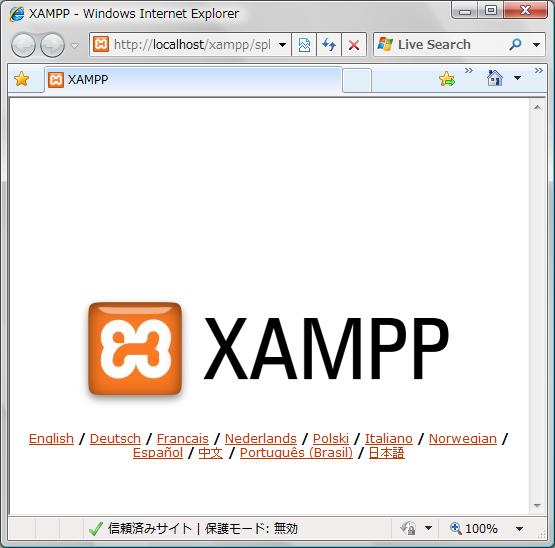 Windows で Apache ＋ PHP ＋ Mysql ＋ Eclipse + ZendDebugger の開発環境 | クマがいちごを食べていた