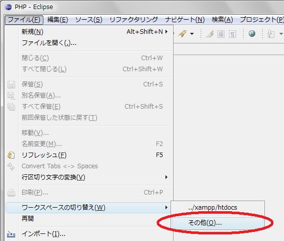 Windows で Apache ＋ PHP ＋ Mysql ＋ Eclipse + ZendDebugger の開発環境 | クマがいちごを食べていた
