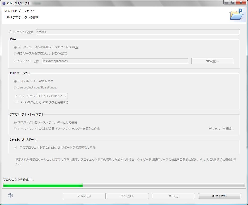 Windows で Apache ＋ PHP ＋ Mysql ＋ Eclipse + ZendDebugger の開発環境 | クマがいちごを食べていた